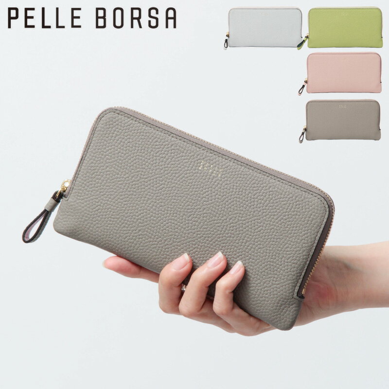≫よくあるご質問 Q&Aはこちら≪ 　関連アイテム ＞＞ ペレボルサ/PELLE BORSA 一覧 ＞＞ 長財布 一覧 ＞＞ ラウンドファスナー長財布 一覧 　ペレボルサ 長財布 の関連ワード ■カラー アイスグレー(IG) /グレー レタ...