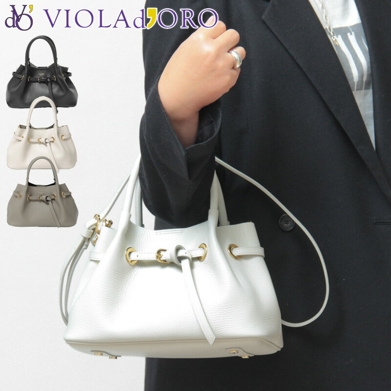 ≫よくあるご質問 Q&Aはこちら≪ 　関連アイテム ＞＞ ヴィオラドーロ/VIOLAd'ORO 一覧 ＞＞ トートバッグ 一覧 ＞＞ 2way・3wayバッグ 一覧 　ヴィオラドーロ 2way トートバッグ の関連ワード ■ブランド vio...