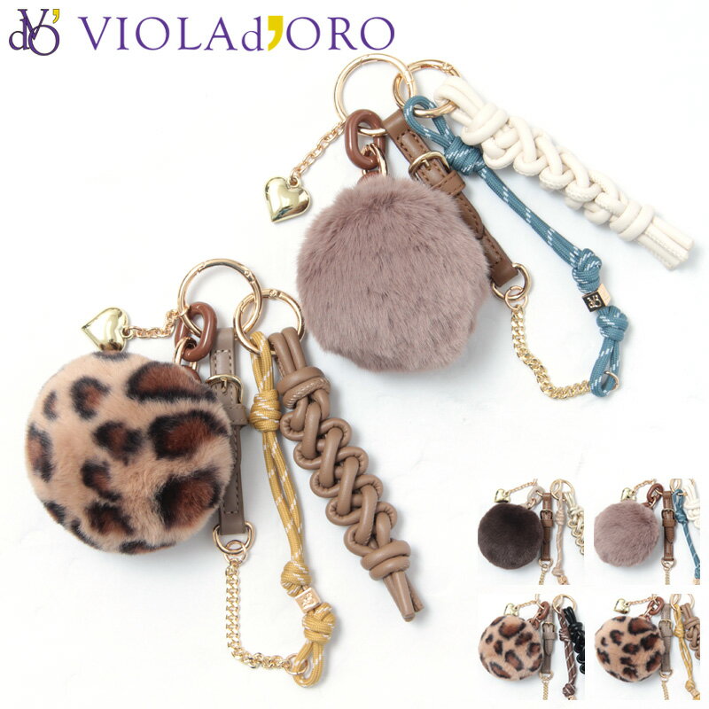 ≫よくあるご質問 Q&Aはこちら≪ 　関連アイテム ＞＞ ヴィオラドーロ/VIOLAd'ORO 一覧 ＞＞ バッグ用アクセサリー 一覧 　ヴィオラドーロ バッグチャーム の関連ワード ■ブランド VIOLA'dORO、violadoro、v...