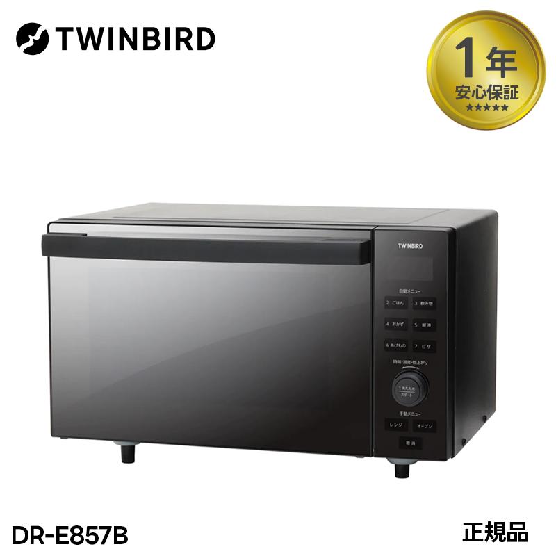 センサー付きのフラットなオーブンレンジ。 商品名：センサー付フラットオーブンレンジ 型番：DR-E857B サイズ：W470×D360×H295 庫内容量：18L レンジ出力：500W/600W オーブン温度：40度/110〜200度