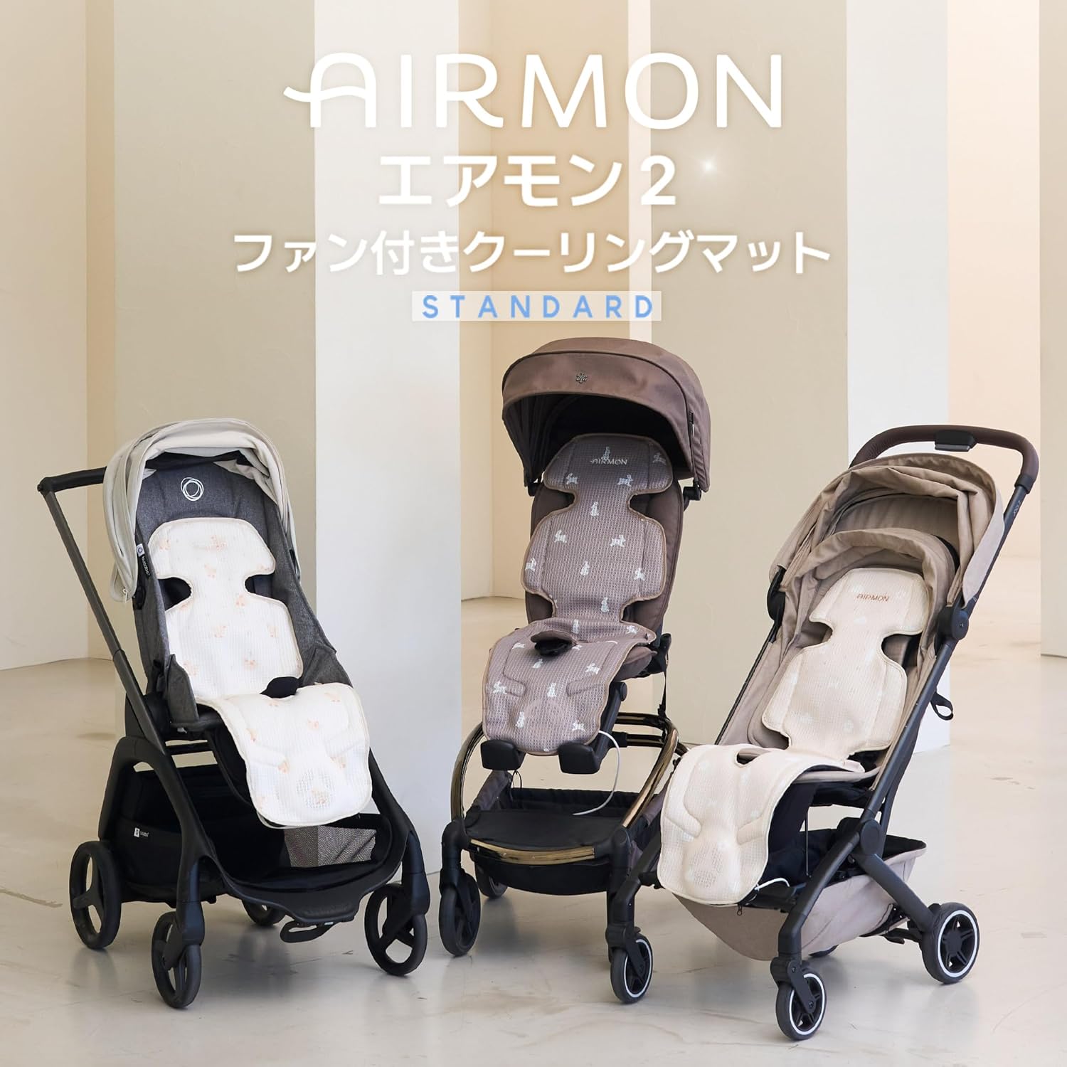 商品名 Creamhaus　エアモン2 スタンダード サイズ 約325×925×18（mm） 重量 約1,200g(バッテリー含まず) 素材 【本体】表地：ポリエステル100% 　裏地：ポリエステル100%　中綿：ポリエステル30%＋ナイロ...