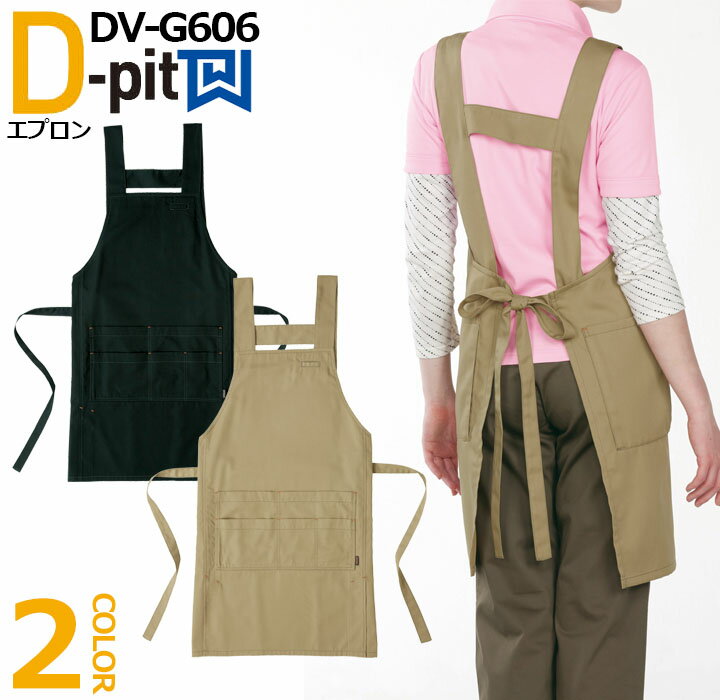 胸付きエプロンは肩こりをケアした 太い紐とサイズ調整が可能。 収納性の機能が自慢のエプロン。 さりげないカンドメの配色で おしゃれな装いを演出します。 ■素材：ポリエステル100％ ■サイズ(cm) フリーサイズ、前中心丈：77、裾幅85エ...