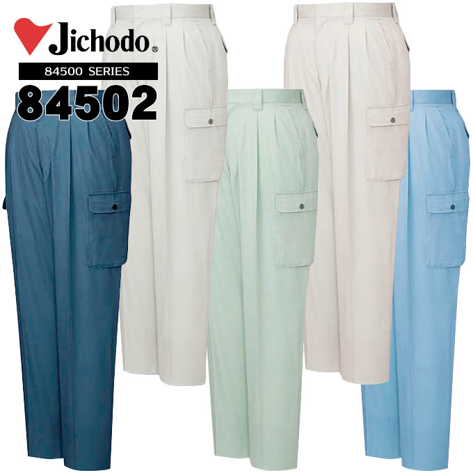 ■商品情報 快適な作業は最適なウエア選びから。だから、高品質&低価格。 飽きのこないオーソドックスなデザイン。 加えてソフトな着心地、耐久性といった基本性能もしっかり追求。 更にロープライスを実現した新定番スタイルです。 ■素材：ソフトサマ...