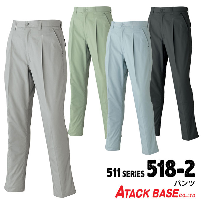 アタックベース 518-2 パンツ 洗練されたカジュアルテイストで飽きがこないデザイン。 ■素材：ポリエステル65%、綿35% ■サイズ ウエスト：73〜120cm、股下78cmアタックベース　飽きがこないデザイン　511シリ...