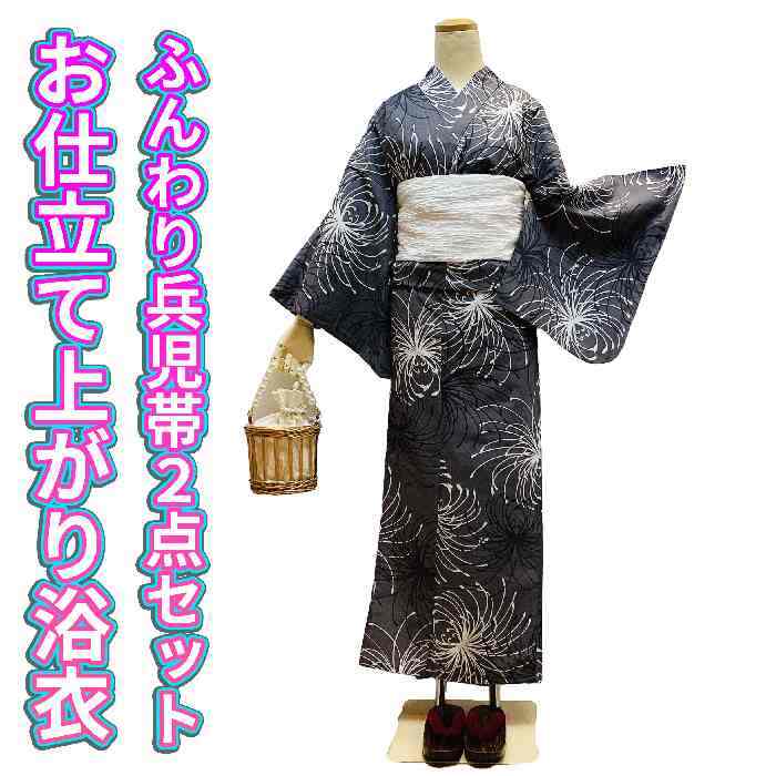 こちらは浴衣と兵児帯の2点セットでの出品となります。 下駄、巾着、飾り紐等は付きませんので その旨ご了承願います。 浴衣・兵児帯2点セット お仕立て上がり浴衣 グレー乱菊柄 身丈　163cm 裄　68cm 袖丈　49cm 対応身長 153-...