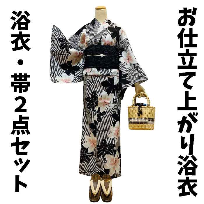 こちらは浴衣と兵児帯の2点セットでの出品となります。 下駄、巾着、飾り紐等は付きませんので その旨ご了承願います。 浴衣・兵児帯2点セット お仕立て上がり浴衣 モノトーン百合柄 身丈　163cm 裄　68cm 袖丈　49cm 対応身長 15...
