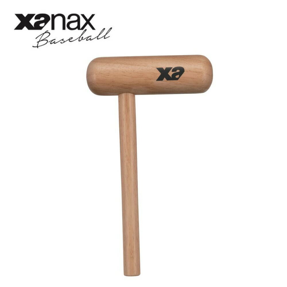野球 ザナックス グラブハンマー トンカチ型 BGF60 xanax 野球用品 メンテナンス用品 グラブ型付け グローブ手入れ ミット 2026年モデル 型付けハンマー グラブアクセサリー 野球 ザナックス グラブハンマー トンカチ型 BG...