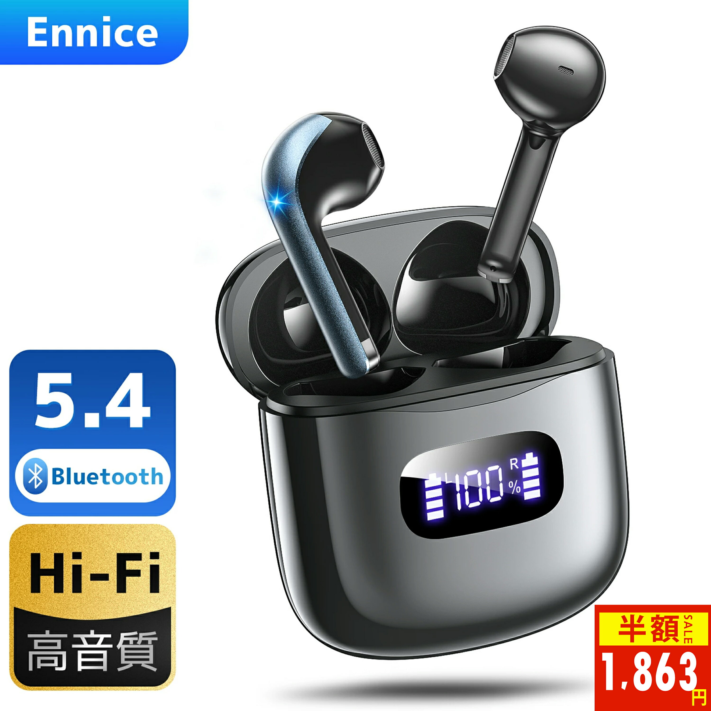 商品詳細 商品名 ワイヤレスイヤホン 商品仕様 型番：T3 Bluetoothバージョン：5.4 再生時間：約2~3時間 待機時間：約60時間 イヤホンの充電時間：約1.5時間 充電ケースの充電時間：約1.5時間 通信距離：約10メートル ...