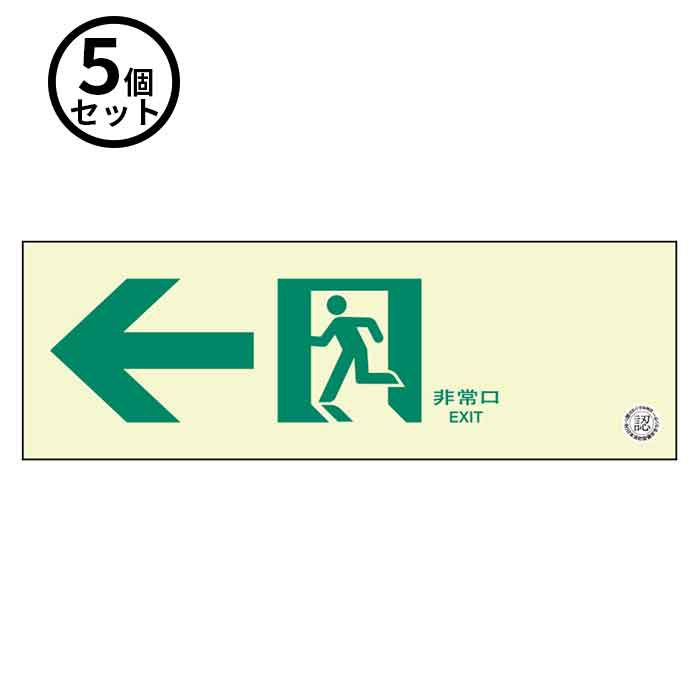※郵送（クリックポスト投函）のため、郵便受けに届きます（荷物番号はあるので追跡可能です） 郵送のため、代金引換はできません！ 【お取り寄せ品■3〜7営業日出荷予定】 サイズ 100x300x1.2mm厚 材質 硬質蓄光板 付属品 両面テープ...