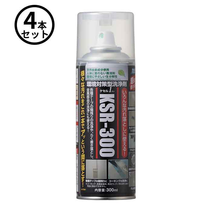 【お取り寄せ品■3〜5営業日出荷予定】 特長 有害な有機溶剤を使用していません。 生分解性です。 用途 根太ボンドなど（硬化前）接着剤の洗浄。 油性ペン・ラッカーなど落書きの洗浄。 ブチルなど粘着テープののり残りの洗浄。 仕様・規格 容器形...