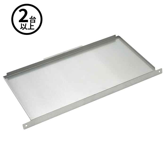 2台以上注文用のページです。価格は2台以上注文した場合の1台当たりの単価です【メーカー直送品■2〜4営業日出荷予定】 下段室外機を上段から流れ落ちるドレンから守ります。 ※単品ではご使用できません。室外ユニット架台と併せてご使用ください。 ...