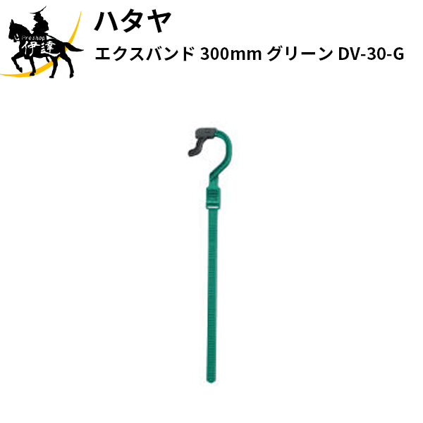 【代理店直送品■1〜3営業日出荷予定】 乱雑になりやすい延長コードやホースなどをスッキリ結束・収納！ スライド式伸縮フック フックが伸びるので、φ50までのパイプに取り付け可能です。 型式 DV-30 ベルト長(mm) 300 最大結束径 ...