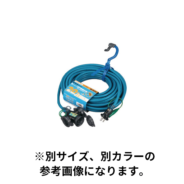 【代理店直送品■1〜3営業日出荷予定】 水の浸入を防ぐ防雨キャップ付です。 防雨キャップ 火災（発火）や故障の原因となる水やホコリからコンセントを守ります。 パイロットランプ付トリプルタップ 通電確認ができます。 エクスバンド付 フック付な...