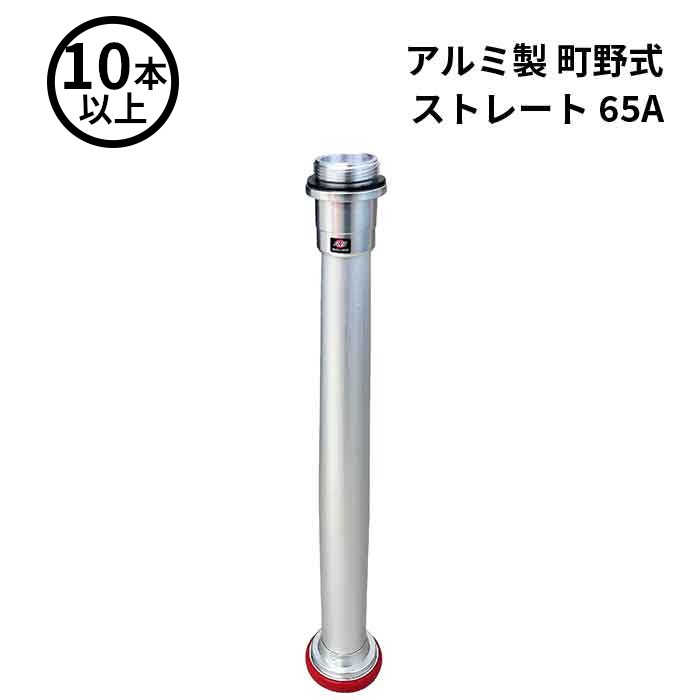 傷や破損がみられる場合は、お受け取りの際に配送業者が立ち会った状況で、 現物確認の上報告が必要です。 お手数ではございますが、お受け取りの際には【かならず】 ドライバーがいる状態での商品の現物確認をお願い申し上げます。 価格は10本以上注文...