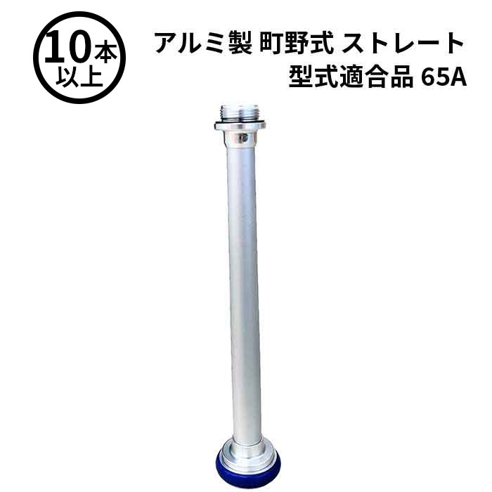 傷や破損がみられる場合は、お受け取りの際に配送業者が立ち会った状況で、 現物確認の上報告が必要です。 お手数ではございますが、お受け取りの際には【かならず】 ドライバーがいる状態での商品の現物確認をお願い申し上げます。 価格は10本以上注文...