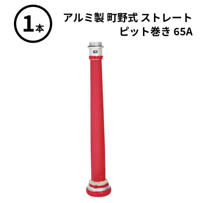 傷や破損がみられる場合は、お受け取りの際に配送業者が立ち会った状況で、 現物確認の上報告が必要です。 お手数ではございますが、お受け取りの際には【かならず】 ドライバーがいる状態での商品の現物確認をお願い申し上げます。 【メーカー直送品■約...