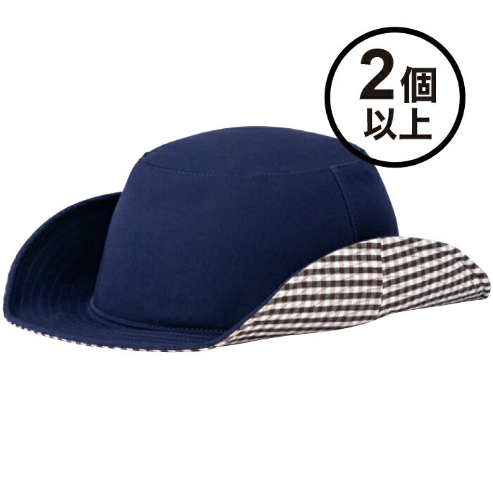 【メーカー直送品■3〜5営業日出荷予定】 幅広いツバでオシャレなハットタイプヘルメット 帽子デザインで、どんなコーデにも合わせやすい！ ■商品概要 品番：KGO-VB 重量：386g ・材質 帽体：PC樹脂 衝撃吸収ライナー：EPS あご紐...