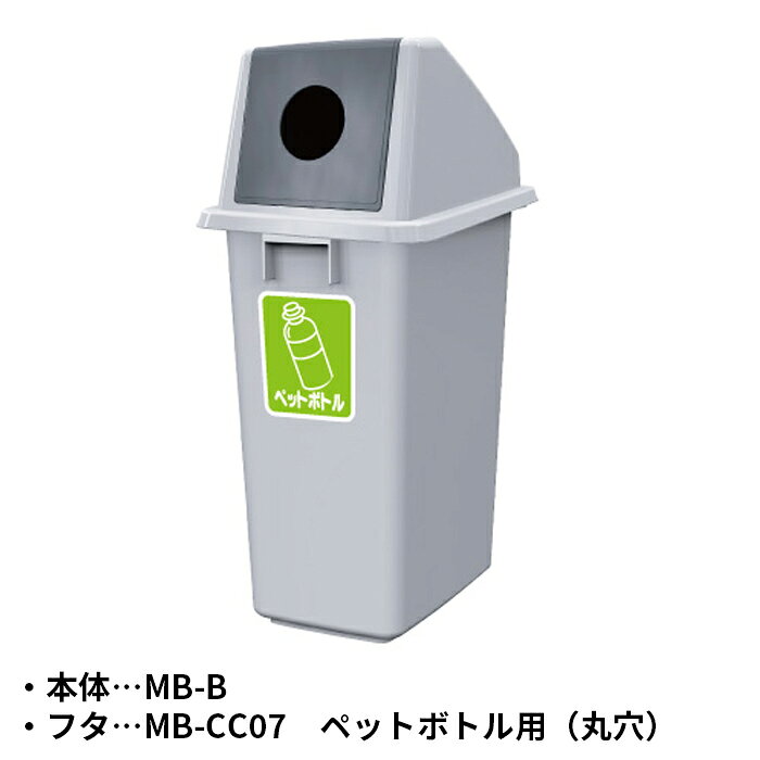 【メーカー直送品■3〜5営業日出荷予定】 カイスイマレンは、ゴミ箱や環境整備機器を手掛ける国内メーカーで、清潔で快適な環境づくりを支える企業です。 耐久性や使いやすさに優れた製品で、公共施設や商業施設など幅広い現場で活用されています。 ■特...