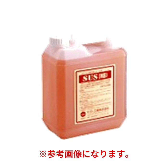 【メーカー直送品■3〜5営業日出荷予定】 焼け取り用 クロスの破れが少ない 光沢の出ない弱酸性電解液 電源出力モード　AC 母材表面の仕上がり状態 No.1◎ 2B◎ ヘアライン○ 鏡面○ 処理スピード（遅い1〜5速） 3 後処理方法 完全...