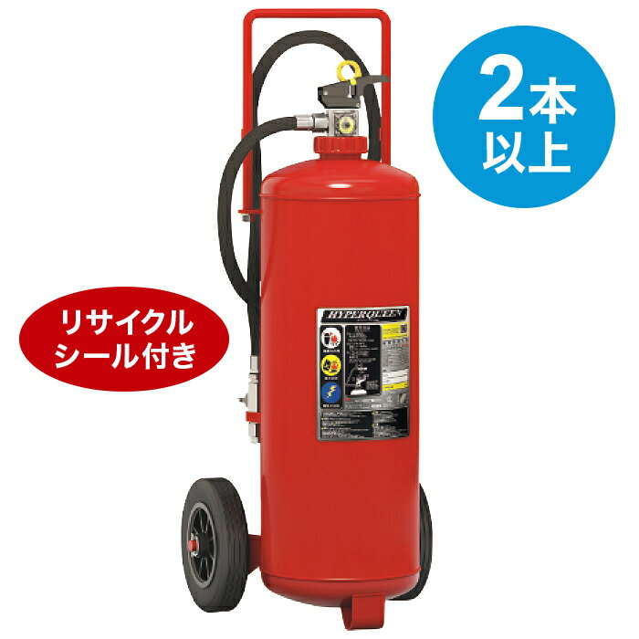 リサイクルシール付の2本以上注文専用の商品です。価格は2本以上購入した際の1本あたりの料金です。 ※こちらの商品は時間指定および明記は不可となります。※ご注文後のキャンセル・送付先や本数の変更はお受けいたしかねますので、あらかじめご了承くだ...