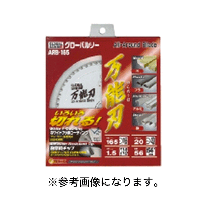 ※郵送（クリックポスト投函）のため、郵便受けに届きます（荷物番号はあるので追跡可能です） 郵送のため、代金引換はできません！ 【お取り寄せ品■2〜4営業日以内出荷予定】 ●多種材切断が可能なため、解体・リフォーム業にも便利 ●騒音を抑え、ホ...