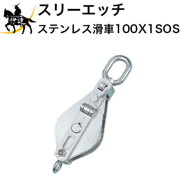 【代理店直送品、個人宅への配送不可】 ■仕様■ 頭部：オーフ型 車径：100mm 使用荷重：1000kg 全長（A）：310mm 横巾（B）：110mm 厚さ（C）：43mm 溝巾：17mm 自重：2.3kg
