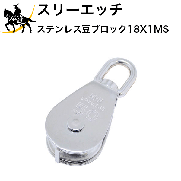 【代理店直送品、個人宅への配送不可】 ■仕様■ 車径：18mm 使用荷重：15kg 全長（A）：64mm 横巾（B）：23mm 厚さ（C）：16mm 溝巾：6mm 自重：50g