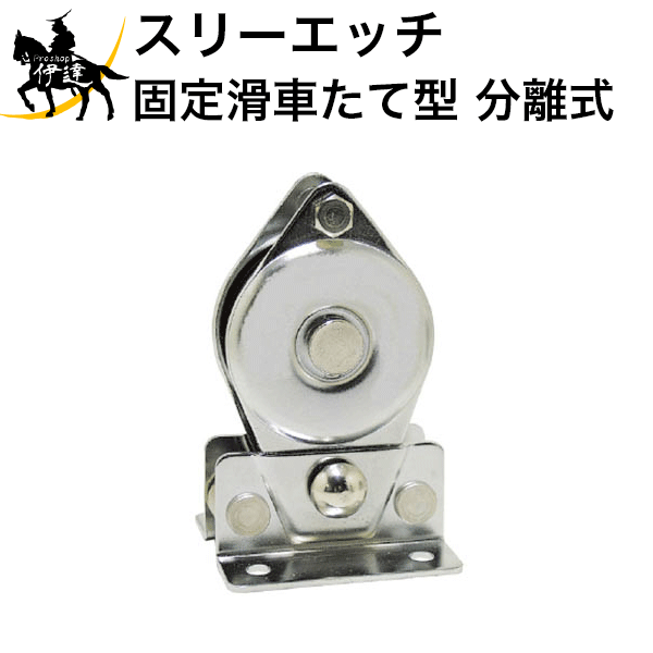 【代理店直送品、個人宅への配送不可】 ■仕様■ 材質：ステンレス 軸受：メタル 車径：50mm 車数：1 使用荷重：125kg 自重：490g