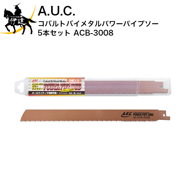 【代理店直送品※2〜3営業日出荷予定】 300×1.6mm厚×8P(5枚入)