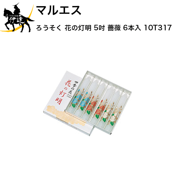 【お取り寄せ品※1週間〜】 ■仕様■ 燃焼時間：約4時間 小函寸法：W140×L140×H25mm 重量：230g　