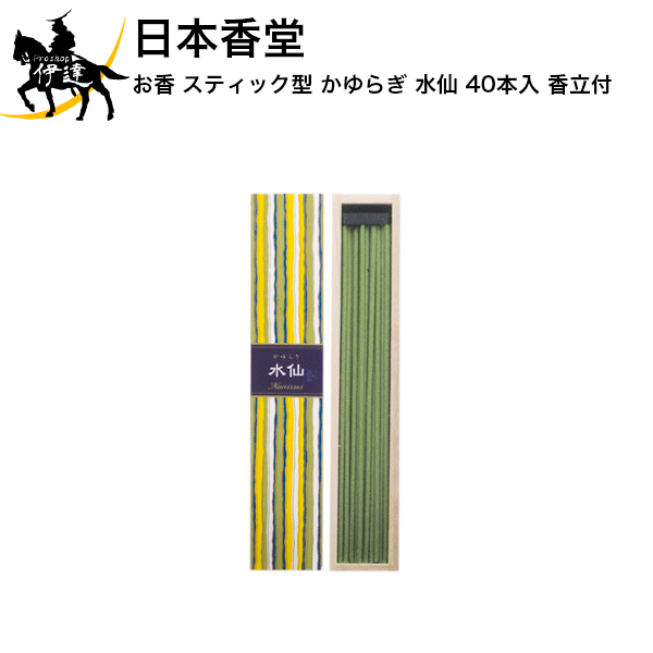 【お取り寄せ品】心地よい 「 か お り 」 、「 ゆ ら ぐ 」 香煙 ( こうえん ) 　　〜 か ゆ ら ぎ 〜自然界に存在する独特な 『 ゆらぎ 』 の世界は、私たちに快適な感覚を与えてくれます。植物が成長するさま、波音、せせらぎ、...