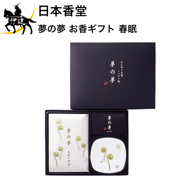 【お取り寄せ品】 和のモチーフが織り成す、四季折々の日本の美しさと香りをそのままに、お香に香皿もセットした古風な逸品です。 フレッシュフルーティー。和らいだ光をイメージした、ほのかに甘い香りの春眠のお香と香皿のセットです。 　 商品サイズ:...