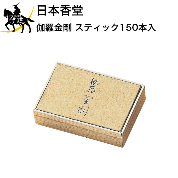 【お取り寄せ品】 甘みのある華やかな味わいの沈香・伽羅を豊富に用い、白檀・生薬系香料を調合しております。優雅で重厚感のある香りです。穏やかにお部屋に香りが漂います。 　 商品サイズ:高さ68mm×幅100mm×奥行24mm 箱含む重量:約6...