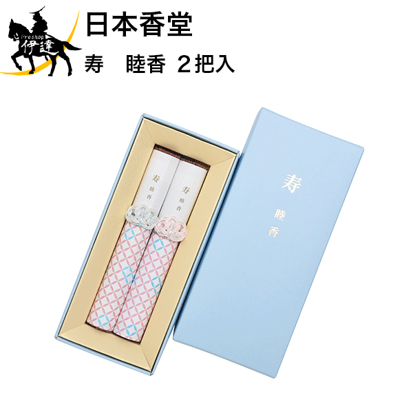 【お取り寄せ品※3〜4営業日出荷予定】 ご結婚は伴侶に出会えたことに感謝し、いつまでも仲睦まじくと願いを込め、人生を共に歩み始めるかけがえのないお祝いととです。 日本には古くからご結婚の際に、ご先祖様へ感謝を込めて、お線香をお供えする奥ゆか...
