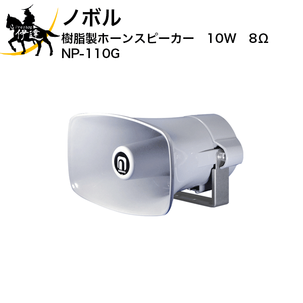 【メーカー直送品※3〜4営業日出荷予定】 耐候性に優れたASA樹脂を採用しました。取付金具・ネジ類はステンレス製です。外部突起規制対応の製品ですので、対象となる車両にご利用いただけます。 このスピーカはトランスを内蔵していません。アンプの仕...