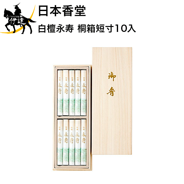 日本の香りと文化を広め、人々の心を安らぎで満たし、健やかでいきいきとした暮らしを提供する日本香堂の商品です。洗練された感性が奏でる薫りは、五感に響き渡ります。日本香堂が受け継ぐ天正年間以来の調香の深みは、現代の匠の技により極められる、脈々と...