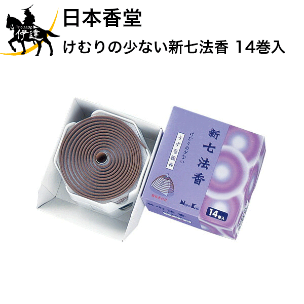 日本の香りと文化を広め、人々の心を安らぎで満たし、健やかでいきいきとした暮らしを提供する日本香堂の商品です。洗練された感性が奏でる薫りは、五感に響き渡ります。日本香堂が受け継ぐ天正年間以来の調香の深みは、現代の匠の技により極められる、脈々と...