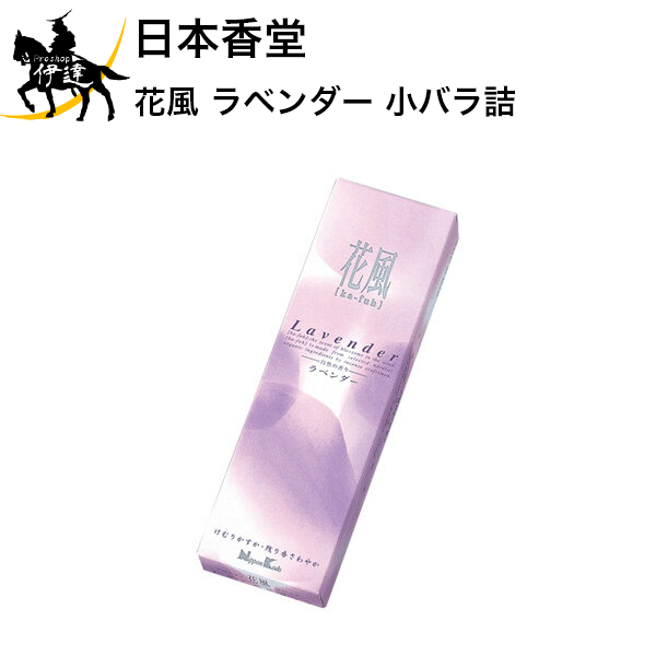 日本の香りと文化を広め、人々の心を安らぎで満たし、健やかでいきいきとした暮らしを提供する日本香堂の商品です。洗練された感性が奏でる薫りは、五感に響き渡ります。日本香堂が受け継ぐ天正年間以来の調香の深みは、現代の匠の技により極められる、脈々と...