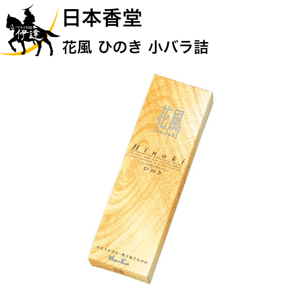 日本の香りと文化を広め、人々の心を安らぎで満たし、健やかでいきいきとした暮らしを提供する日本香堂の商品です。洗練された感性が奏でる薫りは、五感に響き渡ります。日本香堂が受け継ぐ天正年間以来の調香の深みは、現代の匠の技により極められる、脈々と...