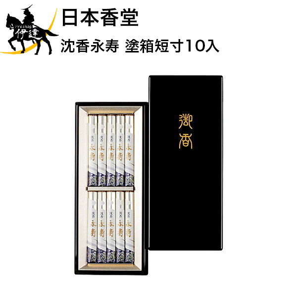 日本の香りと文化を広め、人々の心を安らぎで満たし、健やかでいきいきとした暮らしを提供する日本香堂の商品です。洗練された感性が奏でる薫りは、五感に響き渡ります。日本香堂が受け継ぐ天正年間以来の調香の深みは、現代の匠の技により極められる、脈々と...