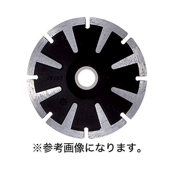 【お取り寄せ品※2〜3営業日出荷予定】 使用用途：インターロッキング、コンクリート、レンガ、ブロックの切断 ディスクグラインダに使用できます [インターロッキング・ブロック等のR加工に最適] 曲線で切れるのでインターロッキング・ブロック等の...