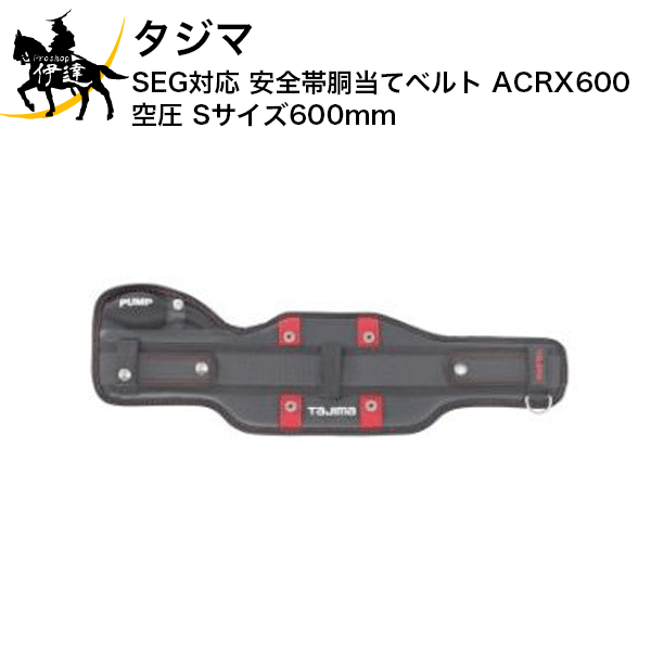 【お取り寄せ品※2〜4営業日】 ■特長■ ・腰の隙間を埋める高耐久エアクッションが腰に密着&超絶サポート ・空気の量を自分好みに調整できる内蔵エアポンプと調整バルブ ・腰をしっかり支えるダブルクッション構造 ・ズレにくいノンスリップ構造と型...