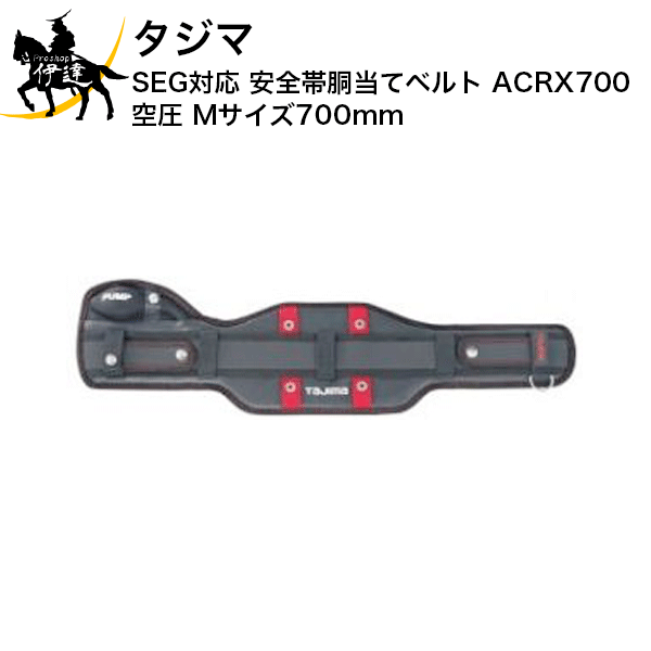 【お取り寄せ品※2〜4営業日】 ■特長■ ・腰の隙間を埋める高耐久エアクッションが腰に密着&超絶サポート ・空気の量を自分好みに調整できる内蔵エアポンプと調整バルブ ・腰をしっかり支えるダブルクッション構造 ・ズレにくいノンスリップ構造と型...