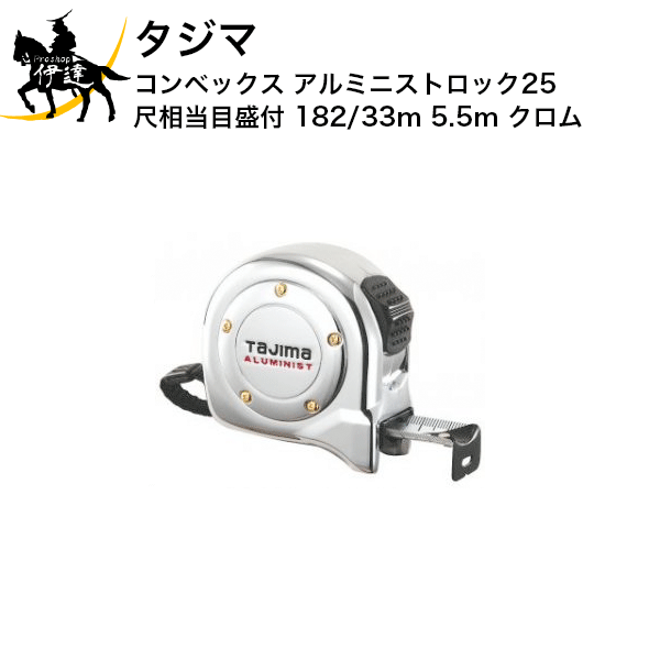 【お取り寄せ品※2〜4営業日】 ヨンゴーゴーピッチ表示付 ステンレスバネ使用 ストラップ付 大型ベルトクリップ付 0点補正移動爪 強度に優れた焼き爪仕様 爪飛び防止用プロテクター付 衝撃から爪を守るフックガードバンパー＋ツインコイルダンパー...