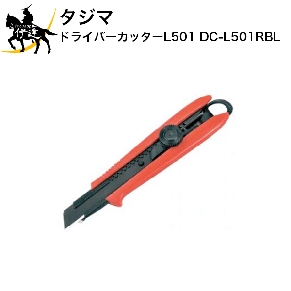 【お取り寄せ品※2〜3営業日出荷予定】 刃が滑り出ないピッチ送り方式 安全ロープ取り付け環付 ■仕様■ ロック方式：強力ネジロック グリップ材質：ABS樹脂 ホルダー厚：1.0mm 適合替刃：替刃大 凄刃銀・黒、替刃大 硬刃ダブル、替刃大 ...