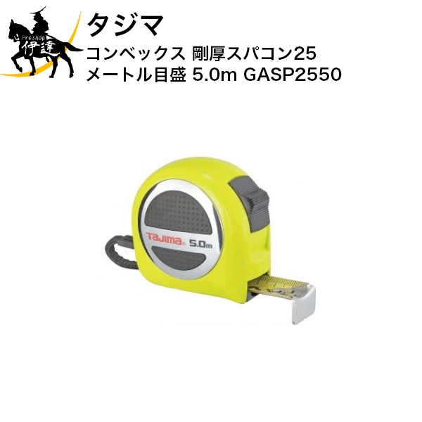 【お取り寄せ品※2〜4営業日】 JIS1級（メートル目盛のみ） ヨンゴーゴーピッチ表示付 ステンレスバネ使用 ストラップ付 大型ベルトクリップ付 0点補正移動爪 爪飛び防止プロテクター付 ショックアブソーバー付 新開発強度4.7倍剛厚爪採用...