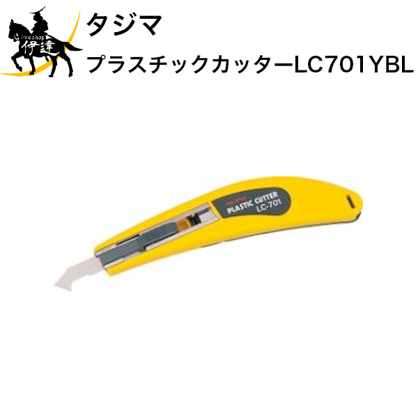 【お取り寄せ品※2〜3営業日出荷予定】 本格派のプラスチックカッター 軽く手に納まりやすい弓型で、切断時の手の角度に無理がありません。 切断後の面取り仕上げができます ボディ内に2枚の替刃を内蔵 ■仕様■ 適合替刃：プラスチック切断刃 製品...