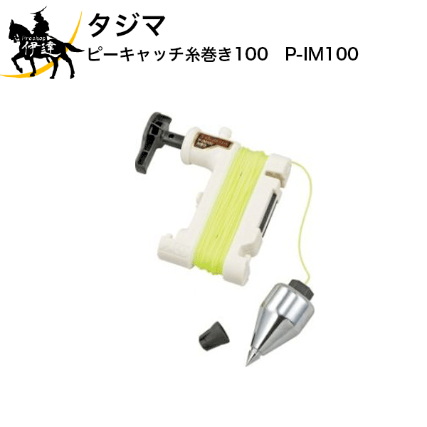 【お取り寄せ品※2〜3営業日出荷予定】 ・鋼板にはマグネットで、木材には手打ち針で取付けられます。 ・コンクリートには取付け面にある穴にセパレータを差し込んで取付けられます。 ・アルミサッシを取付け面にあるスリットに差し込んで取付けられます...