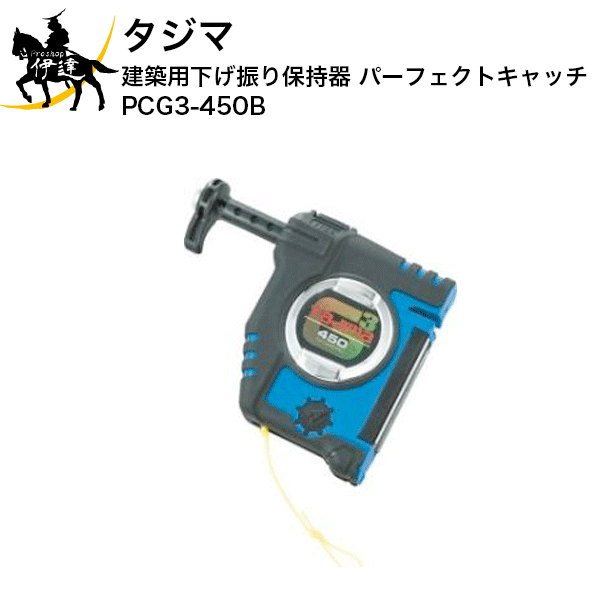 【お取り寄せ品※2〜3営業日出荷予定】 ・弾力のあるエラストマー樹脂カバーでおおってあるため仕上げ面が傷付きにくく、また軍手で滑りにくい仕様になっています。 ・木部には据付針で、鉄部には強力マグネットでその他アルミサッシ、コンクリート等にも...