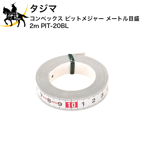 【お取り寄せ品※2〜4営業日】 ■仕様■ テープ幅：13mm 長さ：2m 目盛仕様：メートル目盛 製品重量：33g 包装寸法：縦130×横95×厚さ18mm　